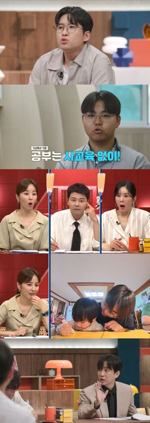 수능이 벌써 D-100? 장영란 "수시 원서 만큼 물고기반지 6개 끼고 기도" (티처스2) - OSEN