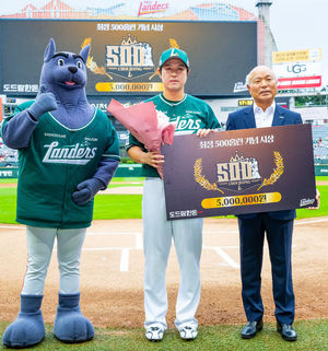 [사진]최정,'KBO 사상 최초 500홈런 기념, 시상식 이벤트' - OSEN