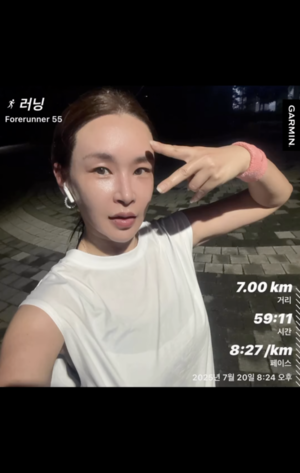 '13kg 감량' 배윤정, 이 날씨에 7km 완주 성공..."아 보통 아니다" - OSEN