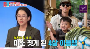 '200억 CEO' 최필립, 소아암 투병子 건강회복한 근황 깜짝 공개 ('동상2') - OSEN