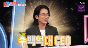 '욘사마 닮은꼴→200억CEO' 최필립 "발로 뛴지 8년만" ('동상2') - OSEN