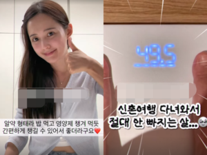 남보라, 49kg인데 "살쪄서 안빠져" 충격 망언..다이어트 보조제까지 - OSEN