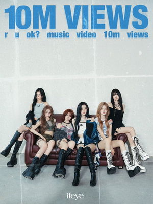 이프아이, 신곡 ‘r u ok?’ MV 천만뷰 돌파..본격 상승세 - OSEN