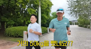 정은표子 정지웅, 120kg→73kg 깜짝 근황..50kg 감량 비법 "軍서 1천km뛰어"(션과함께) - OSEN