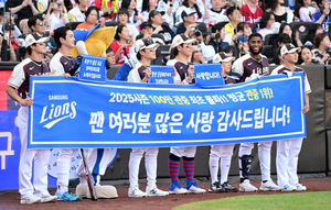 관중 몰려드는 KBO, 시즌 절반에 벌써 800만! 삼성·LG 100만 돌파 - OSEN