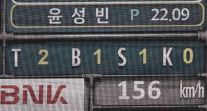 [사진] 윤성빈, 156 km 직구 - OSEN