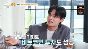 정혁 "비트코인 투자 대박..800만원 넣어 10억 이상 폭등"(가보자GO) - OSEN