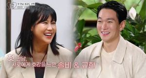 이규한, 브브걸 유정과 결별 1년만 ♥︎솔비에 호감 "함께하면 즐거워" ('오만추3') - OSEN