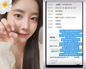 카페 접는다는 레인보우 노을, 진상 손님에 화딱지..“본인이 진상인지 몰라” - OSEN