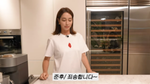 이민정♥이병헌 10살 아들 준후...'조용히 해'에 즉각 "죄송합니다" ('MJ') - OSEN