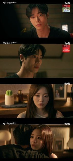 추영우, 악귀에 당했다 “조이현 가지고 장난쳐”(견우와 선녀)[순간포착] - OSEN