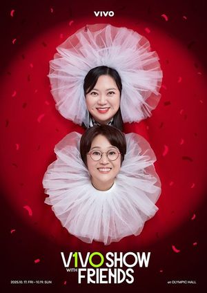 '100억 CEO' 송은이, 메뚜기 초대할까?..김숙과 10주년 '비보쇼' 개최 - OSEN