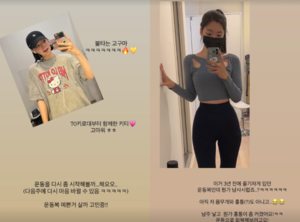 이다은, 위고비 없이 25kg 뺐는데 "출산후 흉통 커져"..또 다이어트 '눈물' - OSEN