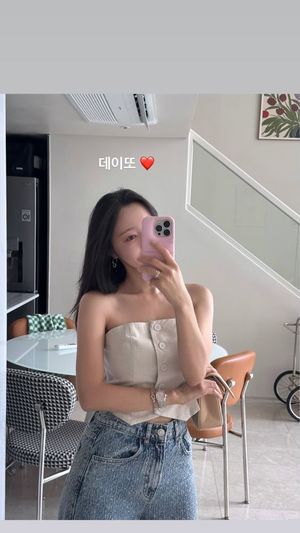 이솔이, 박성광♥과 데이트 포착…완벽한 '직각 어깨' 뽐내 - OSEN