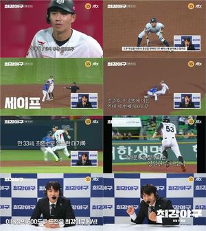 '최강야구' 비주얼 멤버?..이대형, 42세인데 600도루 도전 [Oh!쎈 예고] - OSEN