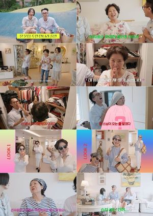 81세 선우용여 "늙었다 생각하면 바보..내 몸뚱아리가 제일 아깝다"(옷장전쟁) - OSEN