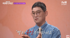 “왜 이렇게 살았을까” 죽음 앞 유언 남긴 고명환, 지금은 연매출 10억 CEO [핫피플] - OSEN