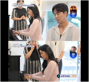 '47세' 이정진, 고소영 닮은 꼴과 자만추 소개팅 "겹지인도 있어"('신랑수업')[핫피플] - OSEN