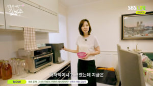 김남주, 170억 대저택에 대한 솔직한 심경…"20년 되니 소박하고 사람 냄새 나" ('안목의 여왕') - OSEN