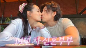 유진♥기태영, 14년 차 신혼부부..식당서 입마춤 “평생 같이 살 수 있어” (유진VS태영) - OSEN