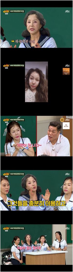 '60대 제니' 박준금, 피부과 시술 당당 공개···서권순 "80대 중 동안"('아는 형님')[순간포착] - OSEN