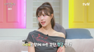 미주, ‘이관희 친구’ 하정근에 분노 “내 친구 허리 잡았으면서” (‘진짜괜찮은사람’) - OSEN