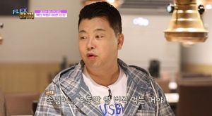 정호영 셰프, 무한리필 우동 가게 접었다 "손님이 10번 먹어"(FLEX 한끼) - OSEN