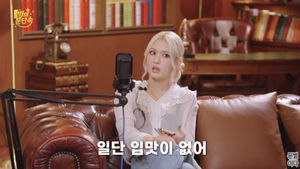 전소미, 172cm·46kg 몸매 비결 "식단? 입맛 없어..배부른게 싫다"(문별이다) - OSEN