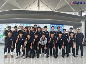 제주SK U15팀, 제29회 한‧일 청소년 하계스포츠교류 참가 위해 일본 기우현으로 출발 - OSEN