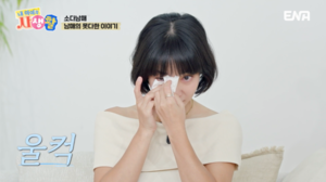 이윤진, '이범수와 이혼 소송' 중 471만에 아들 재회...“면접 교섭, 다을이가 거부감” ('내생활') [순간포착] - OSEN