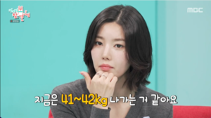 권은비, 워터밤 위한 피나는 관리…"메추리알 식단으로 41kg 달성" ('전참시') - OSEN