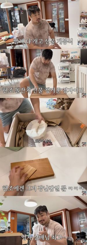 이영자, 큰 손 인증..강재준♥이은형 子에 이런 선물까지 “진짜 센스 있어”(기유TV) - OSEN