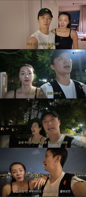 ‘셋째 언급’ 소이현, ♥인교진과 야밤 데이트 “부부 사이 훨씬 좋아져”(인소커플) - OSEN