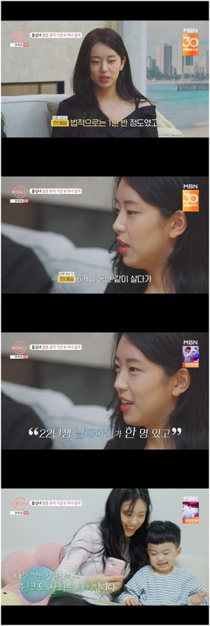 한예원 "임신 6개월에 이혼 통보, 만삭 때 무릎 꿇고 빌어"('돌싱글즈7') - OSEN