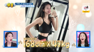 ‘166cm·47kg’ 김윤지, 출산 후 16kg 감량..“오직 홈트레이닝” (’슈돌’)[순간포착] - OSEN