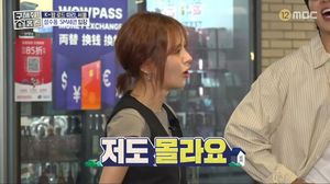 레드벨벳 웬디, SM과 결별 5개월 만 솔직 고백…"광야? 아직도 몰라" ('홈즈')[순간포착] - OSEN