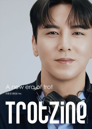 '케데헌' 감독도 솔깃했던 K-트로트..장민호 대표 얼굴 됐다 - OSEN