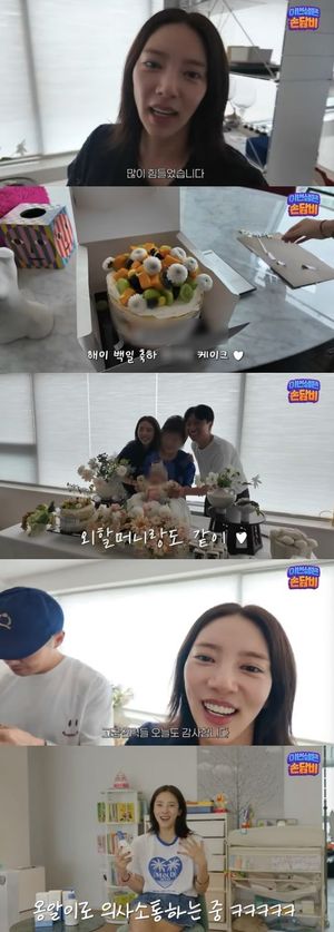 손담비, 딸 100일상 위해 “빽으로도 안 되는” 케이크→고급 인력까지 섭외(담비손) - OSEN