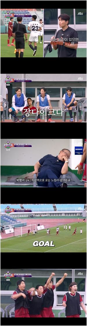 이동국, 이용우·이신기 앞세웠으나···파파클로스에 선취점 내 줘('뭉쳐야 찬다4') - OSEN