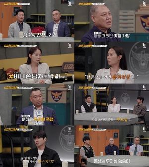 10년 연인 폭행하고 유기한 남친, 뻔뻔한 연기까지..결국 징역 25년형(‘용감한형사들4’) - OSEN