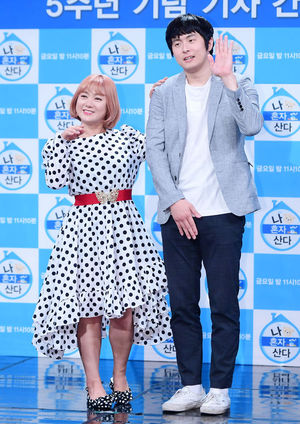 박나래♥기안84, 베커상 받은지 8년 됐는데..결혼 안해도 여전한 케미 [핫피플] - OSEN