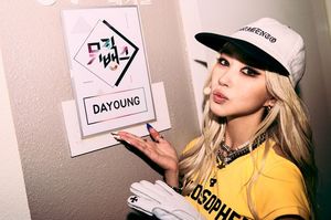 WJSN’s Dayoung Just Proved She’s More Than Ready to Stand Alone - OSEN