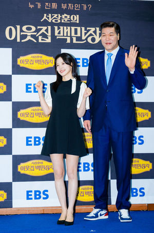 [사진]장예원-서장훈,'MC 케미 기대되시죠?' - OSEN