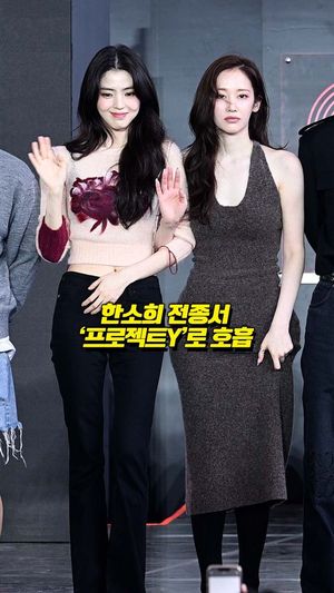 한소희-전종서, ‘프로젝트Y’로 호흡 [O! STAR 숏폼] - OSEN