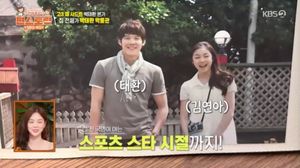 박태환, 고3에 산 잠실 아파트 내부 공개..김연아와 투샷 포착(편스토랑) - OSEN