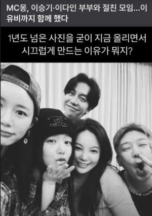 MC몽·이다인 설전 그 후…이승기 침묵 깼다 "영원한 원픽" [Oh!쎈 이슈] - OSEN