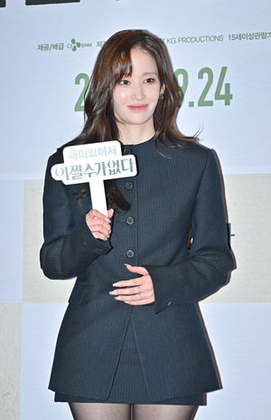 [사진]전종서,'싱그러운 미소' - OSEN