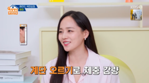 유진, 몸매 비결 뭐길래 “32층 계단 오르기.. 10분 걸려” (‘옥탑방의 문제아들’)[순간포착] - OSEN