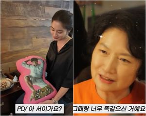 으리으리한 본가 최초공개..미모의 최강동안母까지! ('이민정MJ') - OSEN