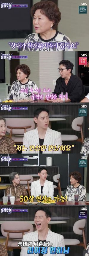 이관희, 탁재훈 밀어낼까..김용림에 직진 플러팅 “50살 연상도 가능”(신발벗고 돌싱포맨)[순간포착] - OSEN